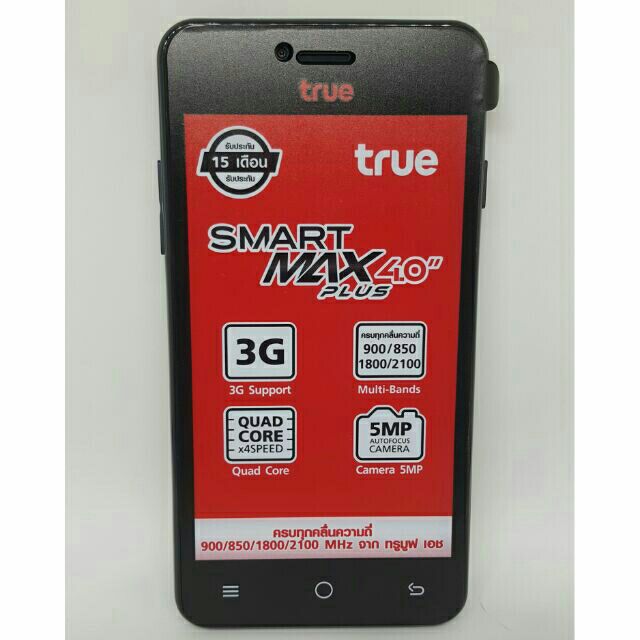 True Smart Max 3G 4" เครื่องใหม่ค้างสต็อค(อ่านในรายละเอียด) | Shopee ...