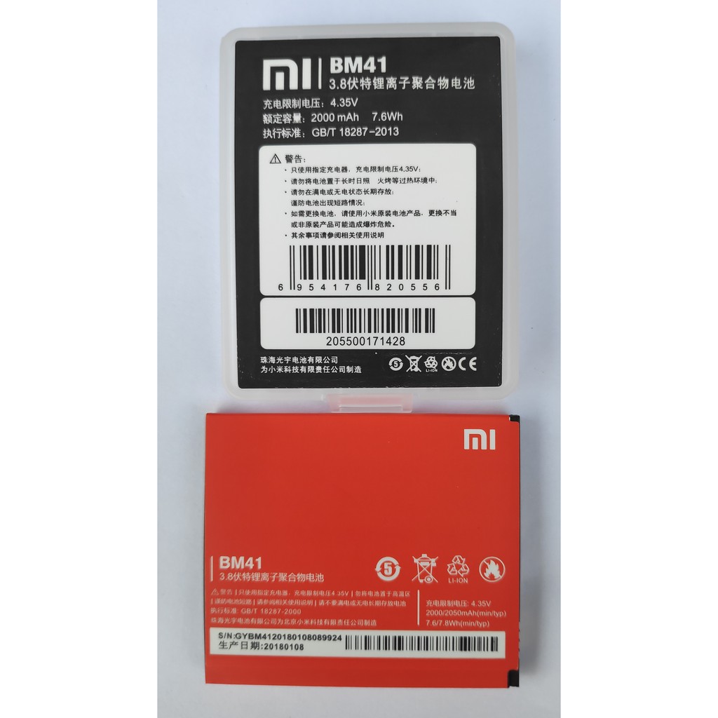 แบตเตอรี่ Xiaomi Redmi 1S BM41 BOX | Shopee Thailand