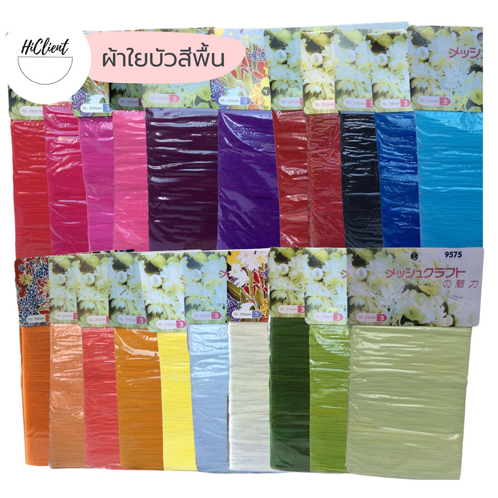 ผ้าใยบัว งานประดิษฐ์ ถุงน่อง Nylon Stocking Flower Artificial Flowers ...