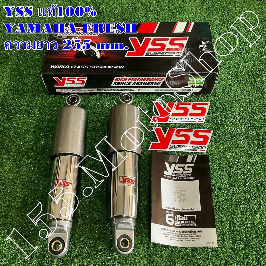 โช๊คหลัง YSS แท้ YAMAHA FRESH ขนาดความยาว 255 mm. | Shopee Thailand