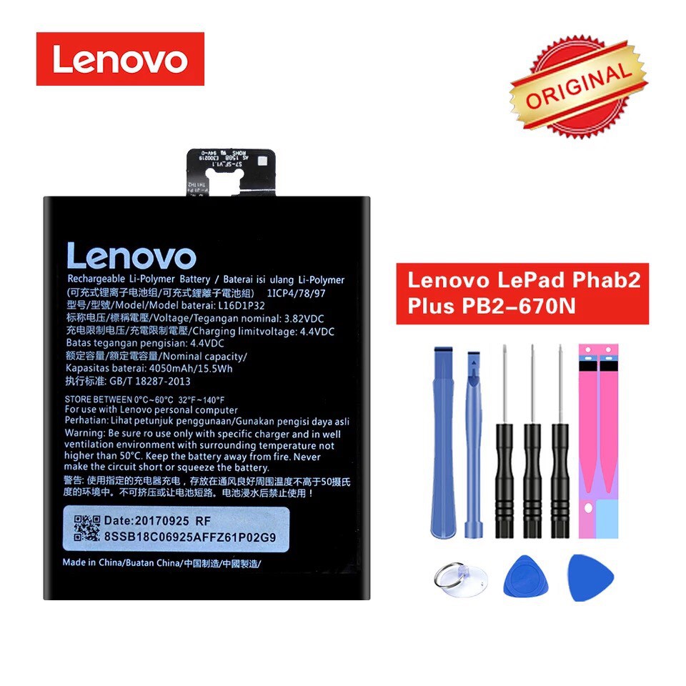 แบตเตอรี่ Lenovo PB2-650Y,PHAB 2,PHAB 2 Plus L16D1P32 รับประกัน 3 เดือน ...