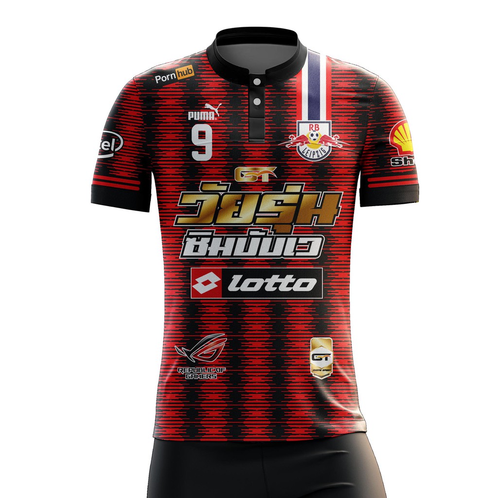 TP RB เปลี่ยนชื่อ เบอร์ โลโก้ ฟรี | Shopee Thailand