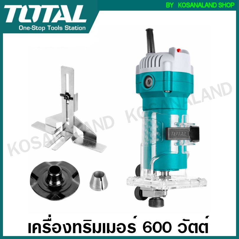 Total เครื่องทริมเมอร์ 600 วัตต์ (หัวจับดอก 6 มม. และ 1/4 นิ้ว) รุ่น ...