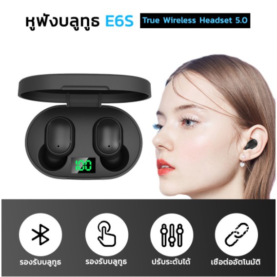 At.topmall ชุดหูฟังบลูทูธอเนกประสงค์ไร้สายมีบลูทูธ พร้อมไมโครโฟนกันน้ำลดเสียงรบกวน รุ่น E6S ...