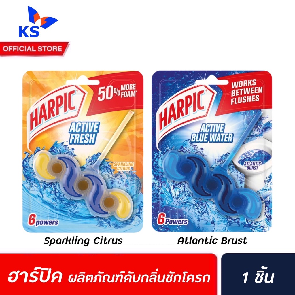 🔥 Harpic Active ฮาร์ปิค แอคทีฟ 35 กรัม กลิ่น Blue water atlantic burst ...