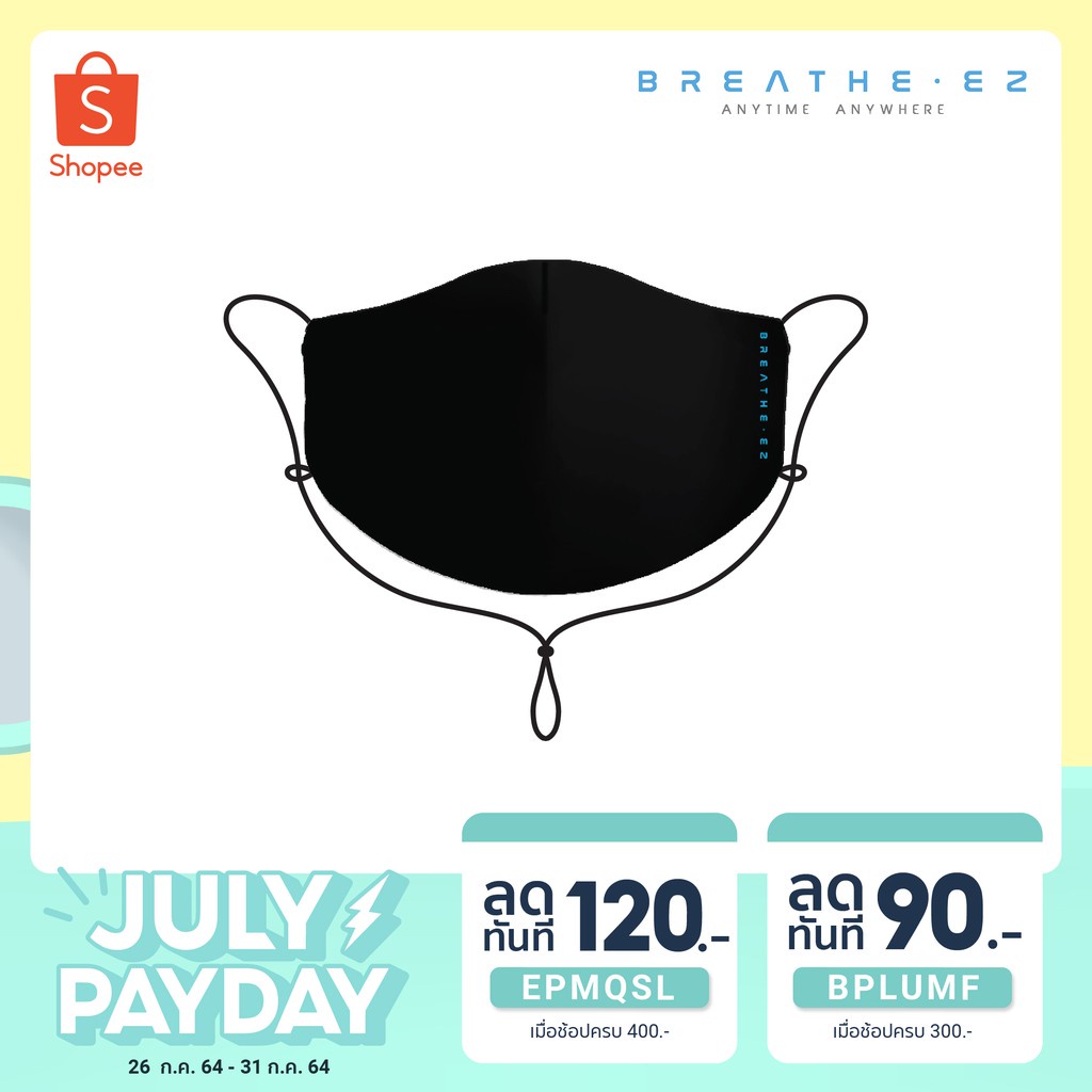 หน้ากากผ้า BREATHE EZ รุ่นสายคล้องคอ สีดำ | Shopee Thailand