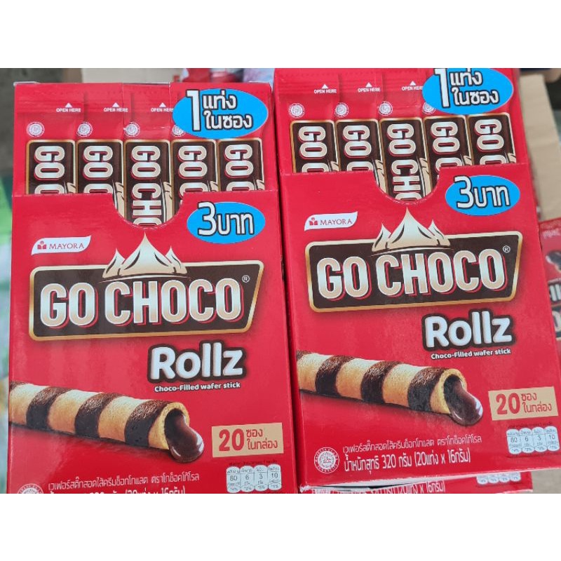 ขนม Go Choco Rollz (มีให้เลือก2แบบ | Shopee Thailand
