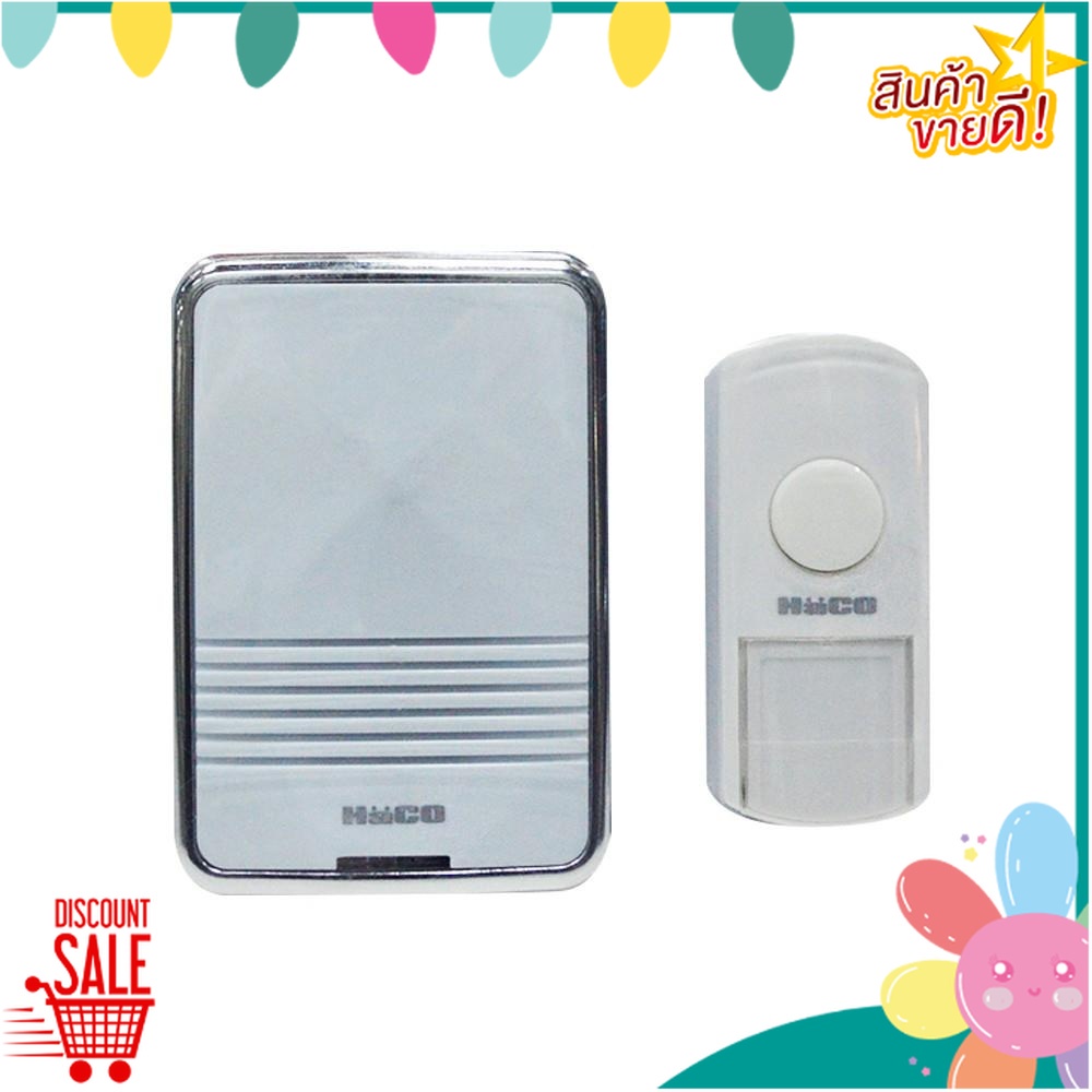 กระดิ่งไร้สายแบตเตอรี่ HACO AA HWD-823 กริ่งไร้สาย WIRELESS DOOR BELL HACO AA HWD-823 | Shopee ...
