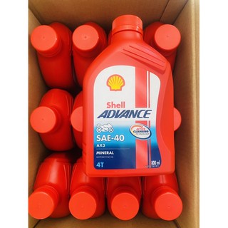 น้ำมันเครื่องมอไซค์เซลล์ shell 4T SAE 40 ( 0.8L ป๋องแดง ) | Shopee Thailand