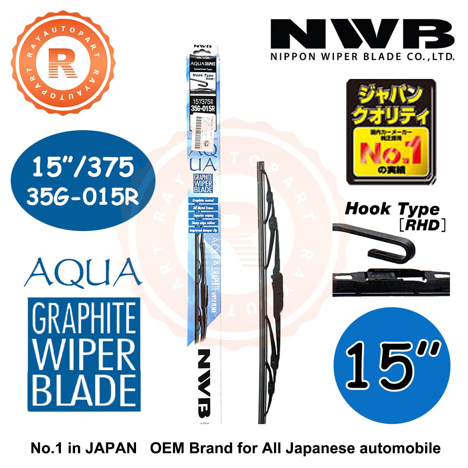 ใบปัดน้ำฝน NWB AQUA GRAPHITE WIPER BLADE 12" 14" 15" 16" 17" 18" 19" 20" 21" 22" 24" 26" แท้ ติด ...