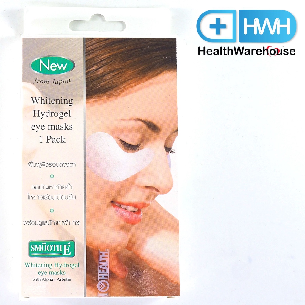 Smooth E Whitening Hydrogel Eye Masks 1 คู่ | Shopee Thailand