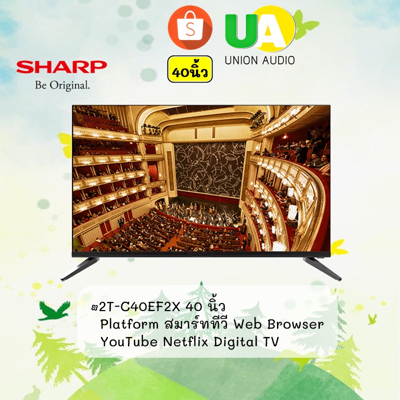 LED TV SHARP ชาร์ป 2T-C40EF2X 40 นิ้ว Platform สมาร์ททีวี Web Browser YouTube Netflix Digital TV ...