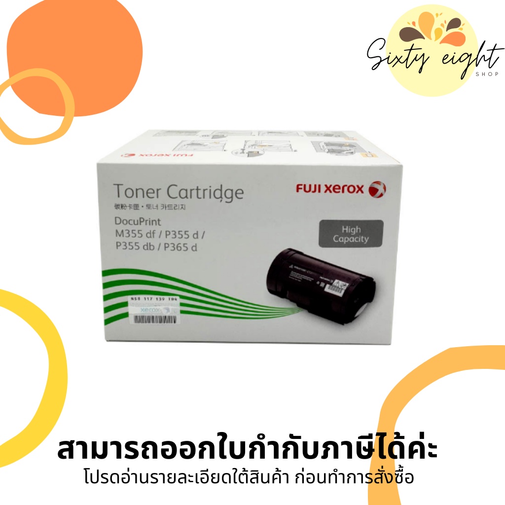 CT201938 Black Original Toner Fuji Xerox ของแท้ รับประกันศูนย์ | Shopee ...