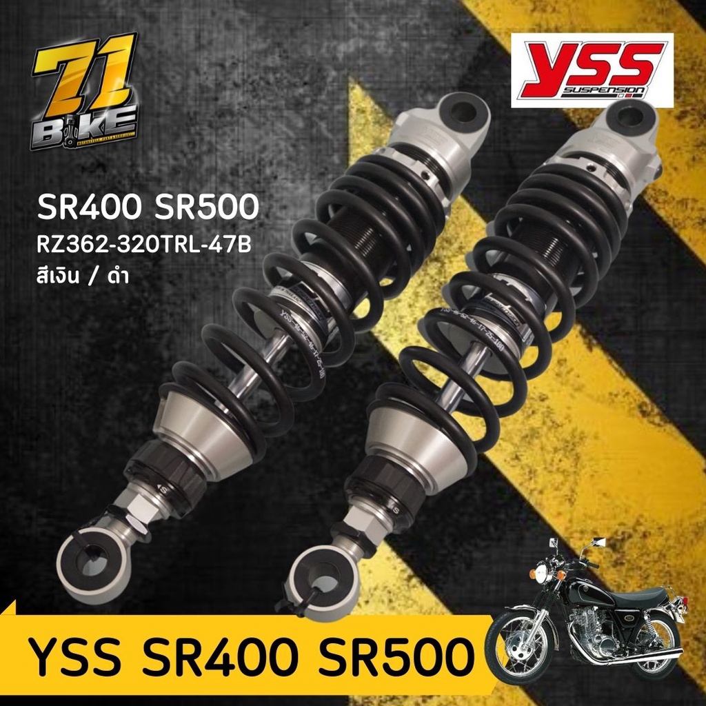 YSS SR400 SR500 โช๊คหน้า โช๊คหลัง กันสะบัด 71Bike | Shopee Thailand