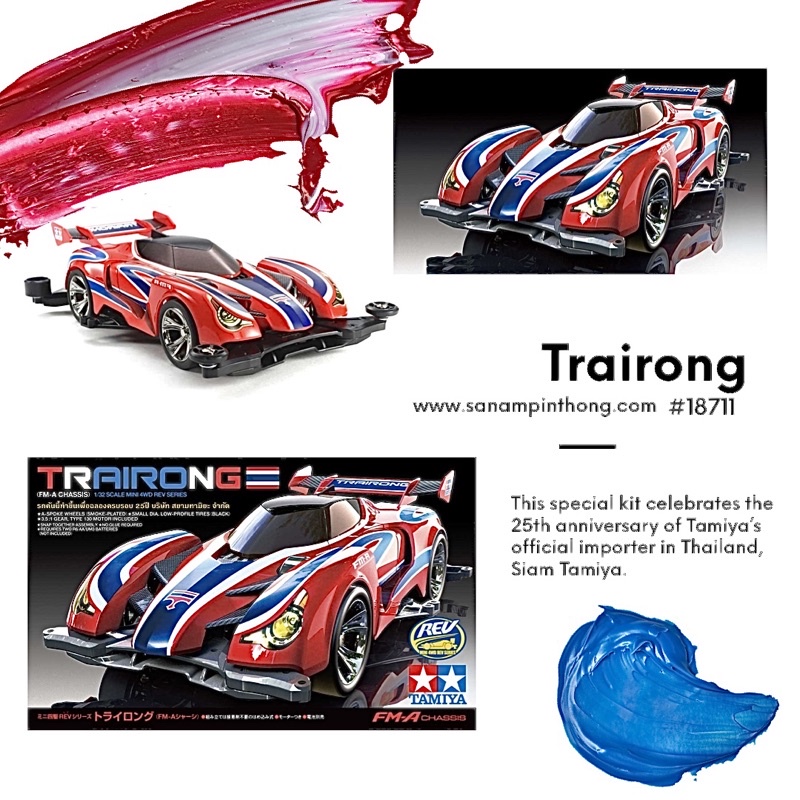 Mini 4WD - Tamiya Item #18711 - Trairong (FM-A) | Shopee Thailand
