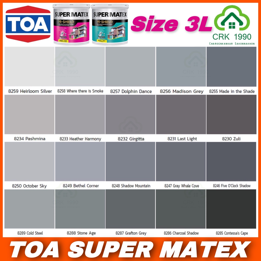 TOA SUPER MATEX สีน้ำซุปเปอร์เมเทค สีน้ำอะคริลิกชนิดด้าน สําหรับภายนอก ...