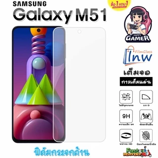 samsung m51 มือสอง ราคาพิเศษ | ซื้อออนไลน์ที่ Shopee ส่งฟรี*ทั่วไทย!
