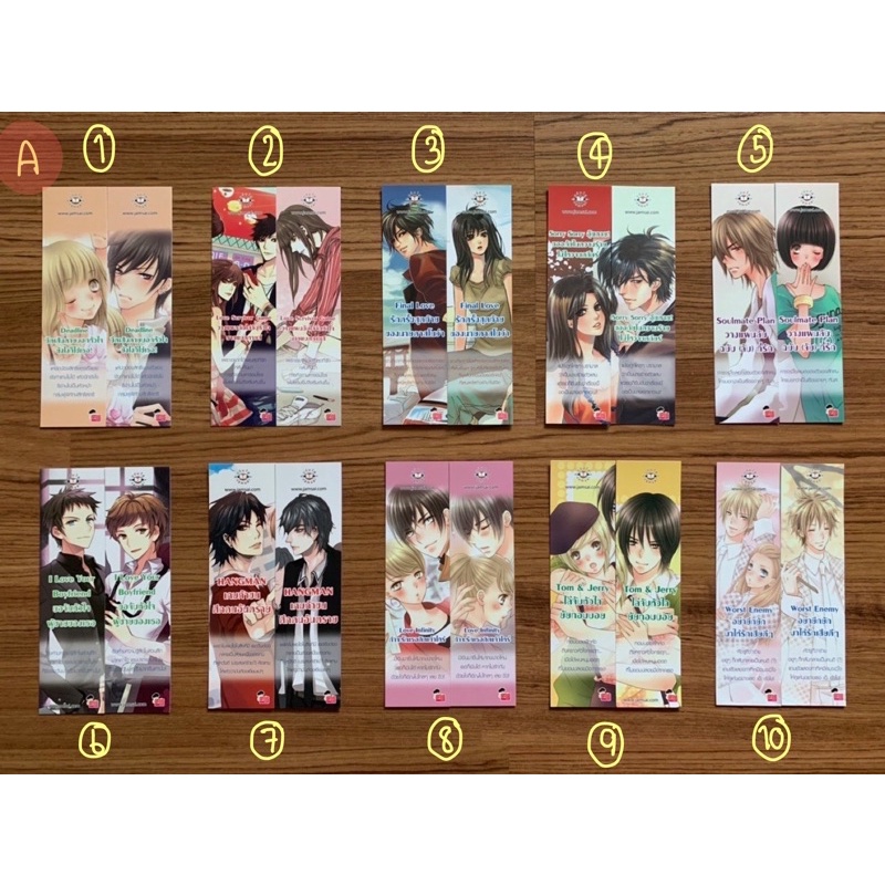 ที่คั่นแจ่มใส (ครบคู่) ที่คั่นหนังสือ ของสะสมแจ่มใส JLS - Jamsai Love Series *ซื้อขั้นต่ำ 5 คู่ ...