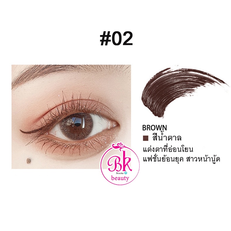 Bobeini Mascara มาสคาร่า สูตรเรียบเนียน กันน้ำ มาสคาร่ากันน้ำ สีไม่เลอะ ...