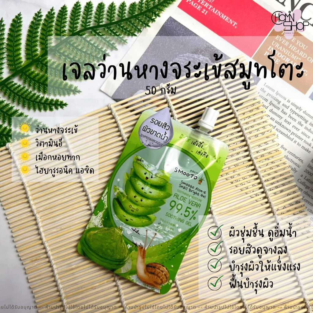 Chomin Crystal Wax แว็กซ์กำจัดขน สูตรคริสตัลใส ไม่ต้องอุ่น ขนาด 50ml 120ml 210ml | Shopee Thailand