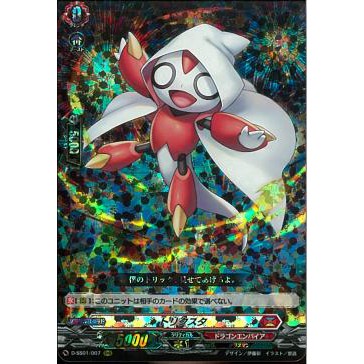 แวนการ์ด Over Dress ชุด D-SS01 แยกใบ ภาษาญี่ปุ่น สีแดง น้ำเงิน ระดับ RRR | Shopee Thailand