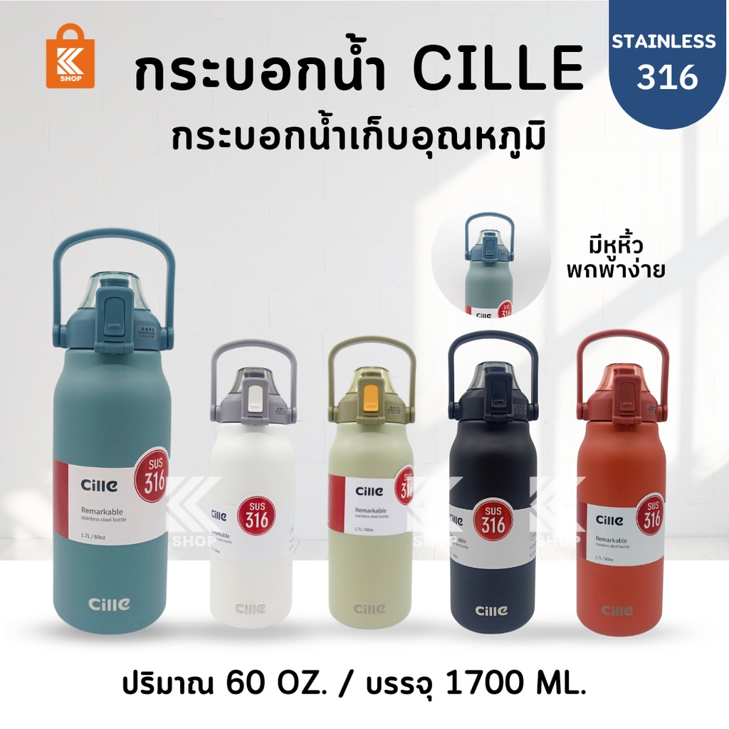 กระบอกน้ำ Cille 60oz 1700ml กระบอกน้ำเก็บเย็น เก็บร้อน กระบอกน้ำเก็บอุณหภูมิ สแตนเลส316 | Shopee ...