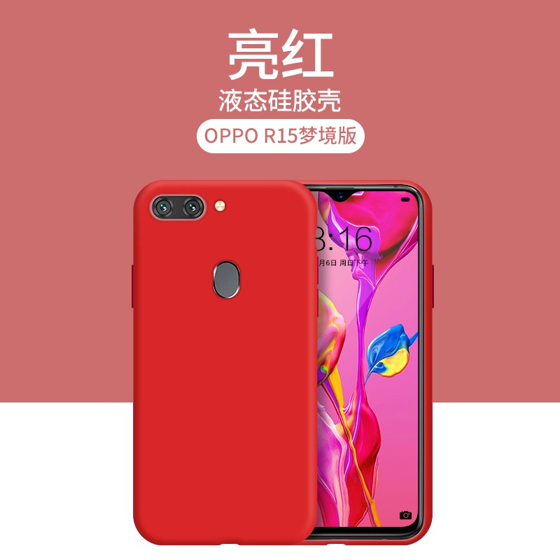 Axiannu oppo ชุดโทรศัพท์มือถือ oppor15 แขนป้องกันหญิงรุ่นมาตรฐาน r15 นิ่มง่าย r15x เปลือก ...