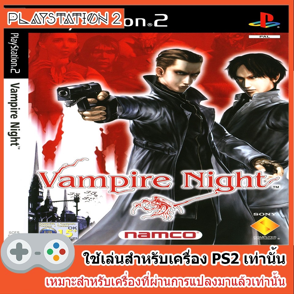 แผ่นเกมส์ PS2 - Vampire Night | Shopee Thailand
