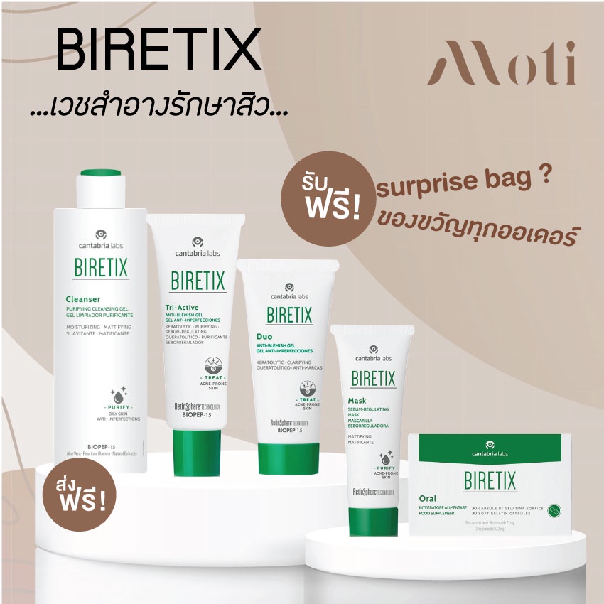 BIRETIX Duo / BIRETIX Cleanser / BIRETIX Tri Active / BIRETIX Mask ...