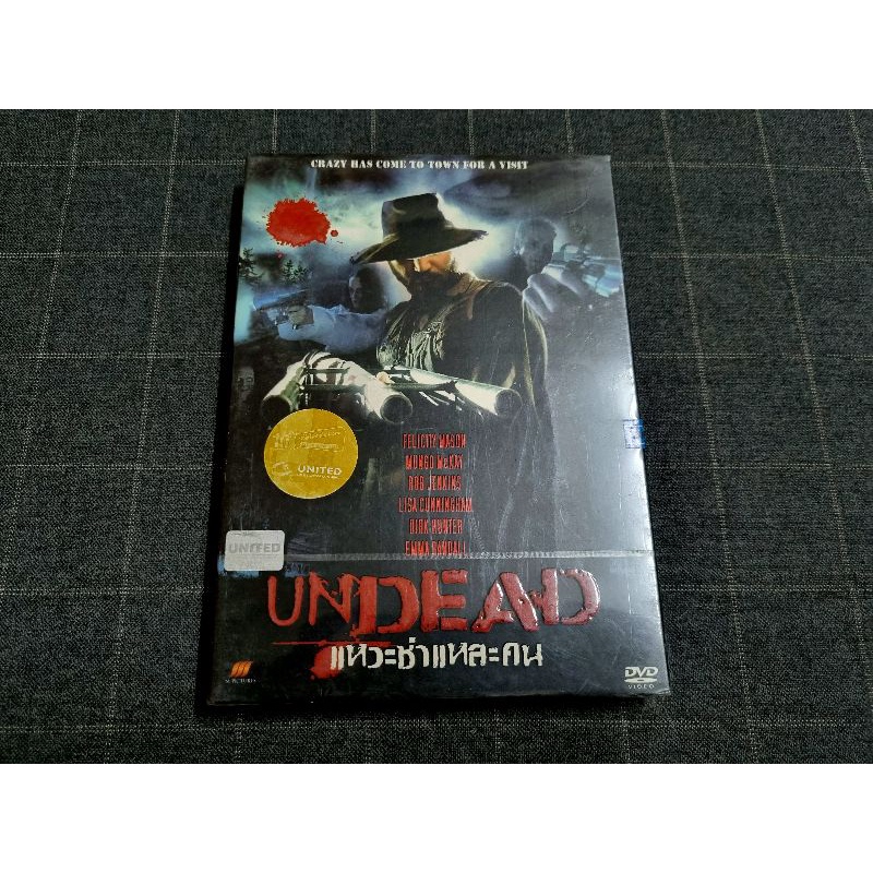 DVD ภาพยนตร์สยองขวัญคอมเมดี้ซอมบี้ "Undead / แหวะชำแหละคน" (2003) | Shopee Thailand