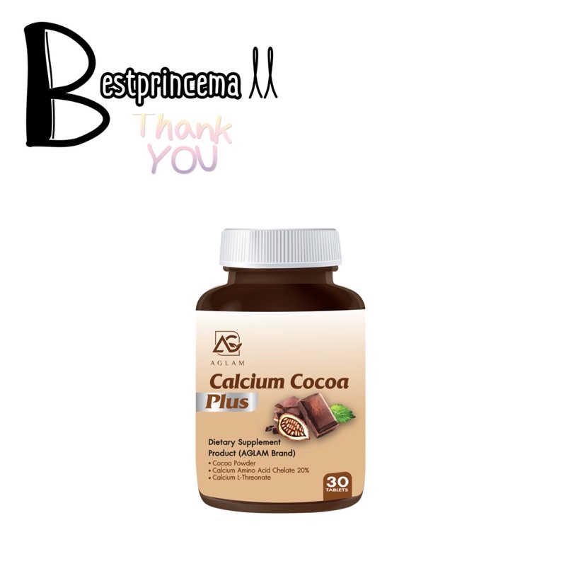 Calcium Cocoa Plus แคลเซียมอัดเม็ด รสโกโก้ เพิ่มสูง | Shopee Thailand
