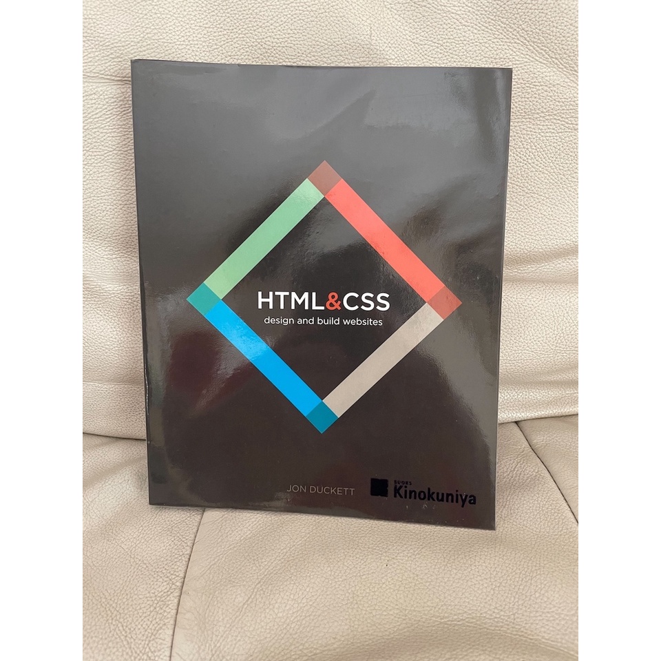 HTML & CSS : design and build websites | Shopee Thailand