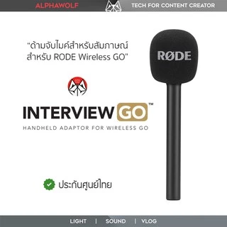 ไมค์ rode wireless ราคาพิเศษ | ซื้อออนไลน์ที่ Shopee ส่งฟรี*ทั่วไทย!