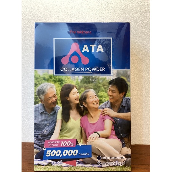 ATA Collagen powder 100% ขนาด 500 กรัม (ชื่อเดิม Atom Amino) | Shopee ...