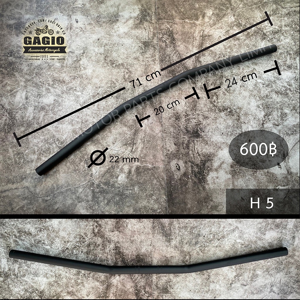 แฮนทรงเดฟปลายงอ ขนาดเหล็ก 22 มม (No.5) เหมาะสำหรับมอเตอร์ไซค์สไตล์ คัส ...