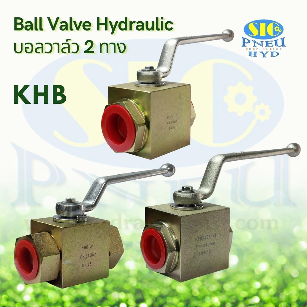 KHB-G1, 1-1/4 ,1-1/2 : Ball Valve Hydraulic 2 Way บอลวาล์วไฮดรอลิค ทนแรงดัน | Shopee Thailand