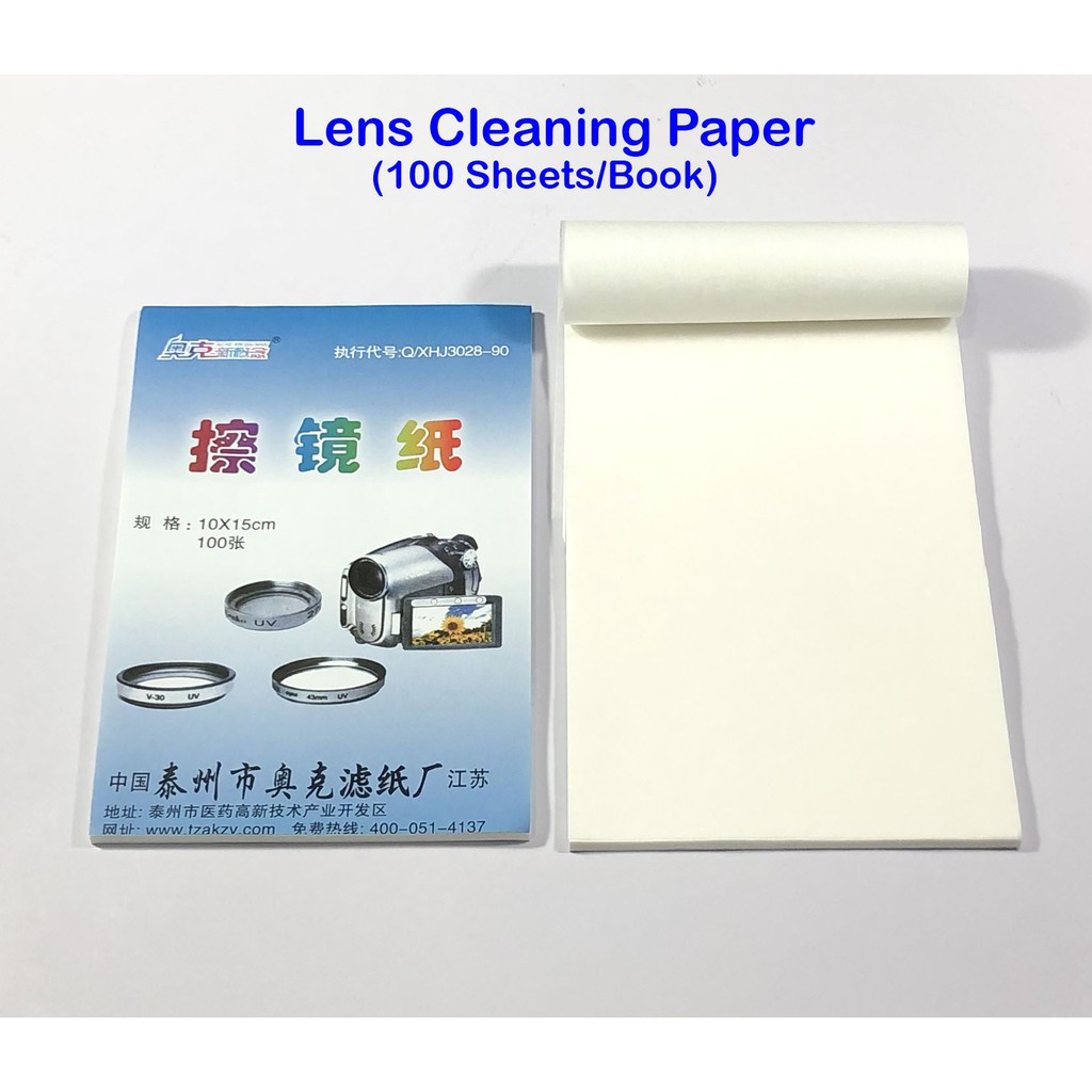 กระดาษทิชชูเช็ดเลนส์ Lens Cleaning Tissue Paper ขนาด 10 x 15 cm - แพ็ค ...