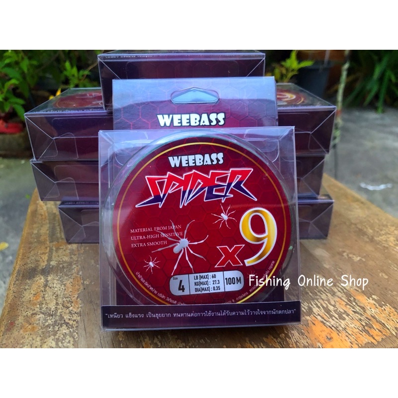 สาย PE WEEBASS SPIDER ถัก9 ยาว100เมตร | Shopee Thailand