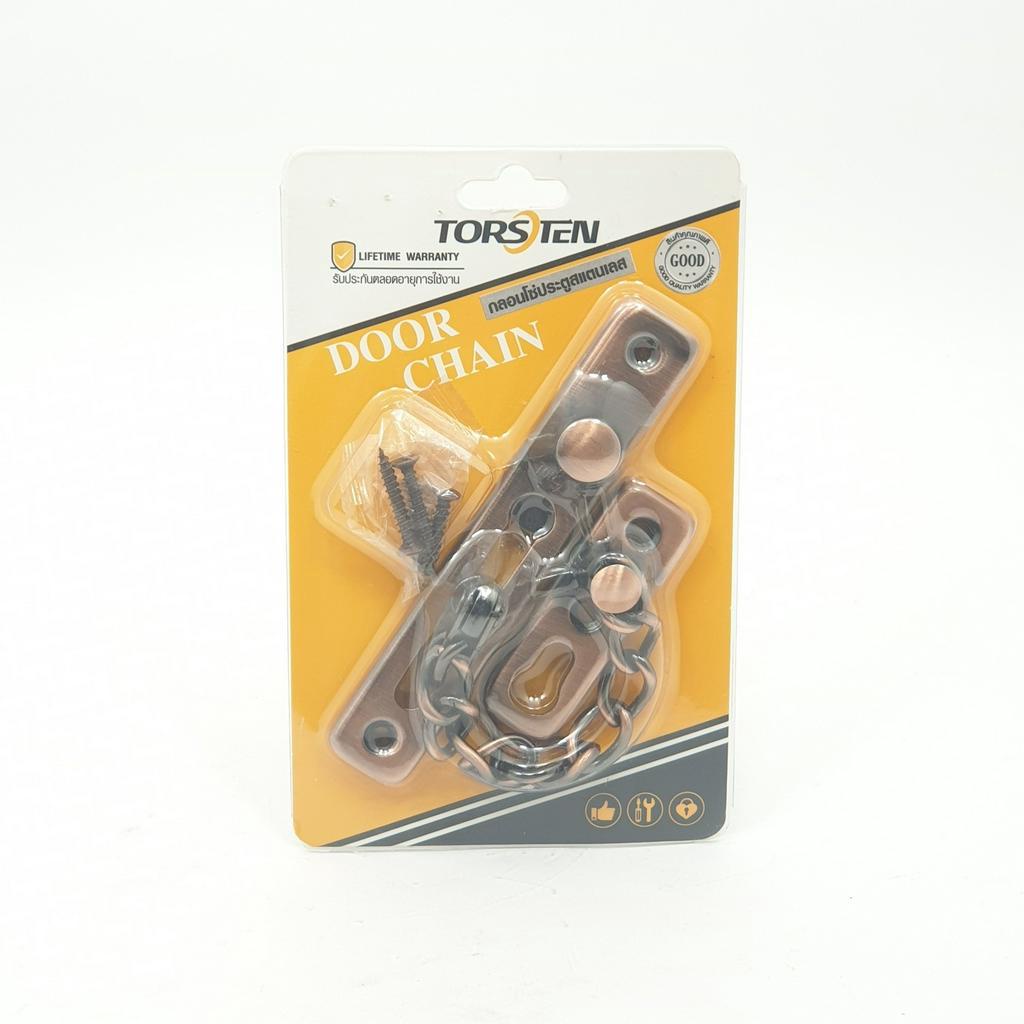 GlobalHouse กลอนโซ่ประตูสแตนเลส รุ่น PQS-JY2012 สีทองแดงรมดำ TORSTEN ...