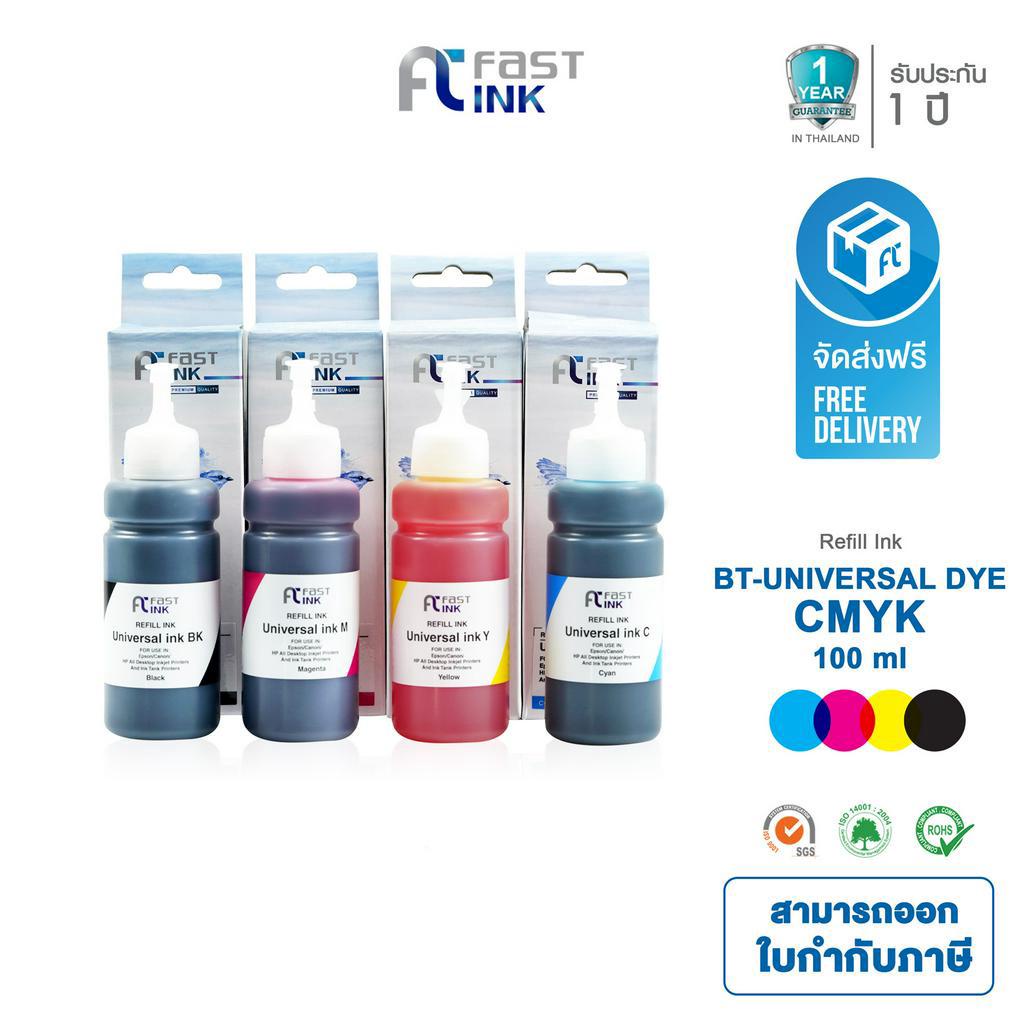 Fast Ink ใช้สำหรับรุ่น หมึกเติม Refill All 008 ใช้สำหรับรุ่นเครื่องปริ ...