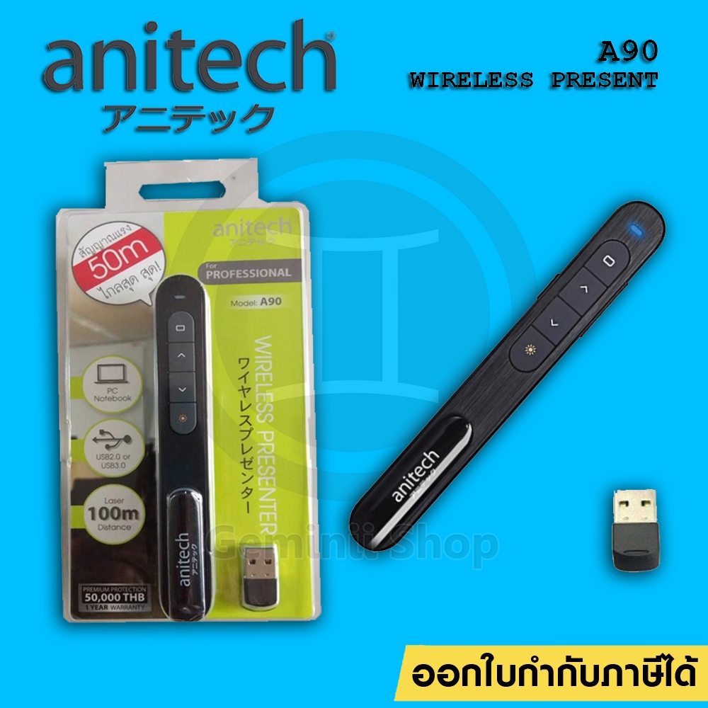 Anitech A90 / A91 / A92 Laser Pointer เลเซอร์นำเสนองาน เลเซอร์พอยเตอร์ Pointer | Shopee Thailand