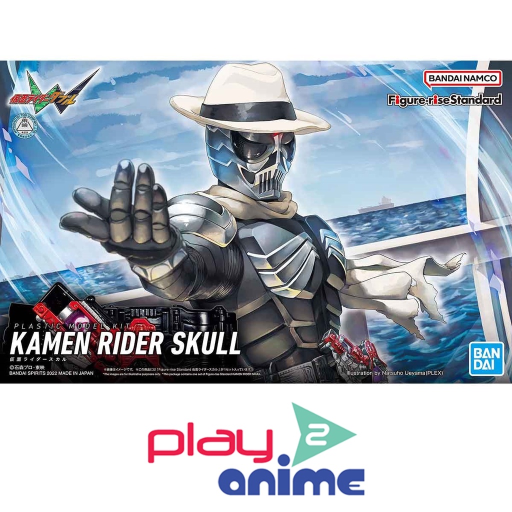 Bandai FIGURE-RISE STANDARD KAMEN RIDER SKULL (Plastic model) | Shopee ...