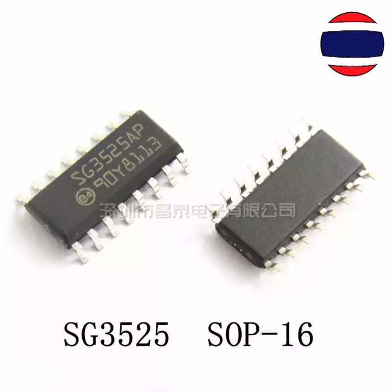 1PCS ไอซี SG3525 SOP16 SG3525A SOP SOP-16 SMD new and original IC | Shopee Thailand