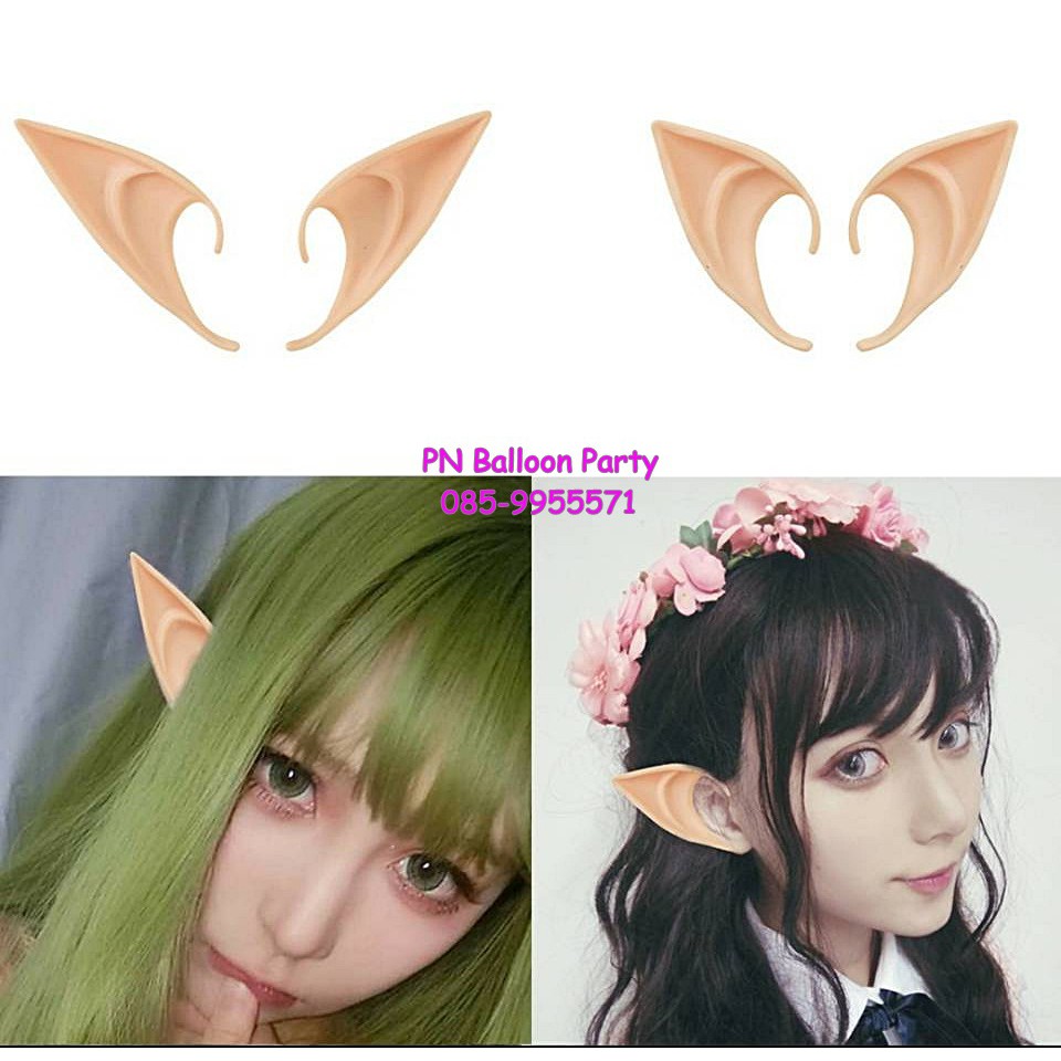Elf ear หูเอลฟ์แบบเกี่ยวใบหู สีเนื้อ วัสดุเป็นยางซิลิโคน วัดความยาวสุด ...