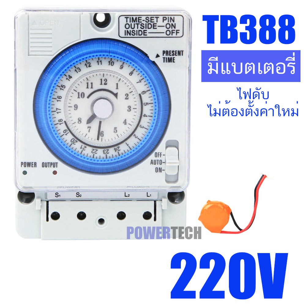 TB388 รุ่น TB35N Timer Switch Automatic 12V , 24V , 220V , 380V ...