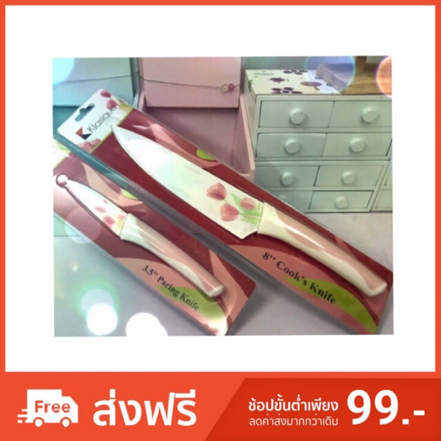 ชุดมีด 🌸 Flower Knife Set 🌸 | Shopee Thailand