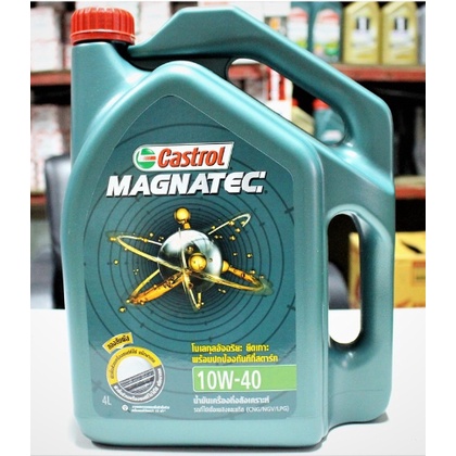 CASTROL Magnatec 10W-40 / 4LT 10W-40 Magnatec | Shopee Thailand