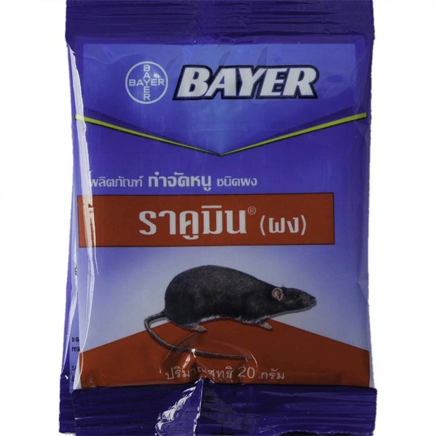 RAKUMIN เหยื่อกำจัดหนู coumatetralyl ratsbane ขนาดบรรจุ 20กรัม (6ซอง ...