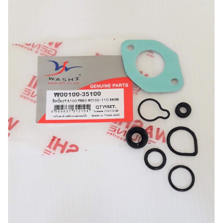 ชุดซ่อมปั้ม2T ออโต้ลูป /SUZUKI/RC80, RC100-110, A100, AKIRK, สปิ้นเตอร์, FR80 | Shopee Thailand