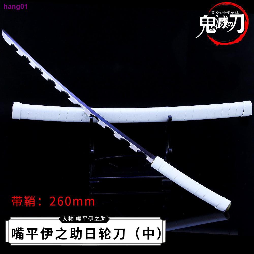 ️ ️The surrounding area of Demon Slayer's Blade Tanjiro Hirono sword ...